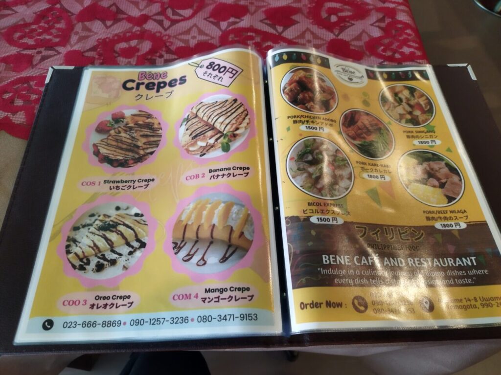 【山形市】オシャレで落ち着くカフェ。2024年12月オープンのBene Cafe and Restaurant。本場のフィリピン料理も。 | 号外NET 山形市